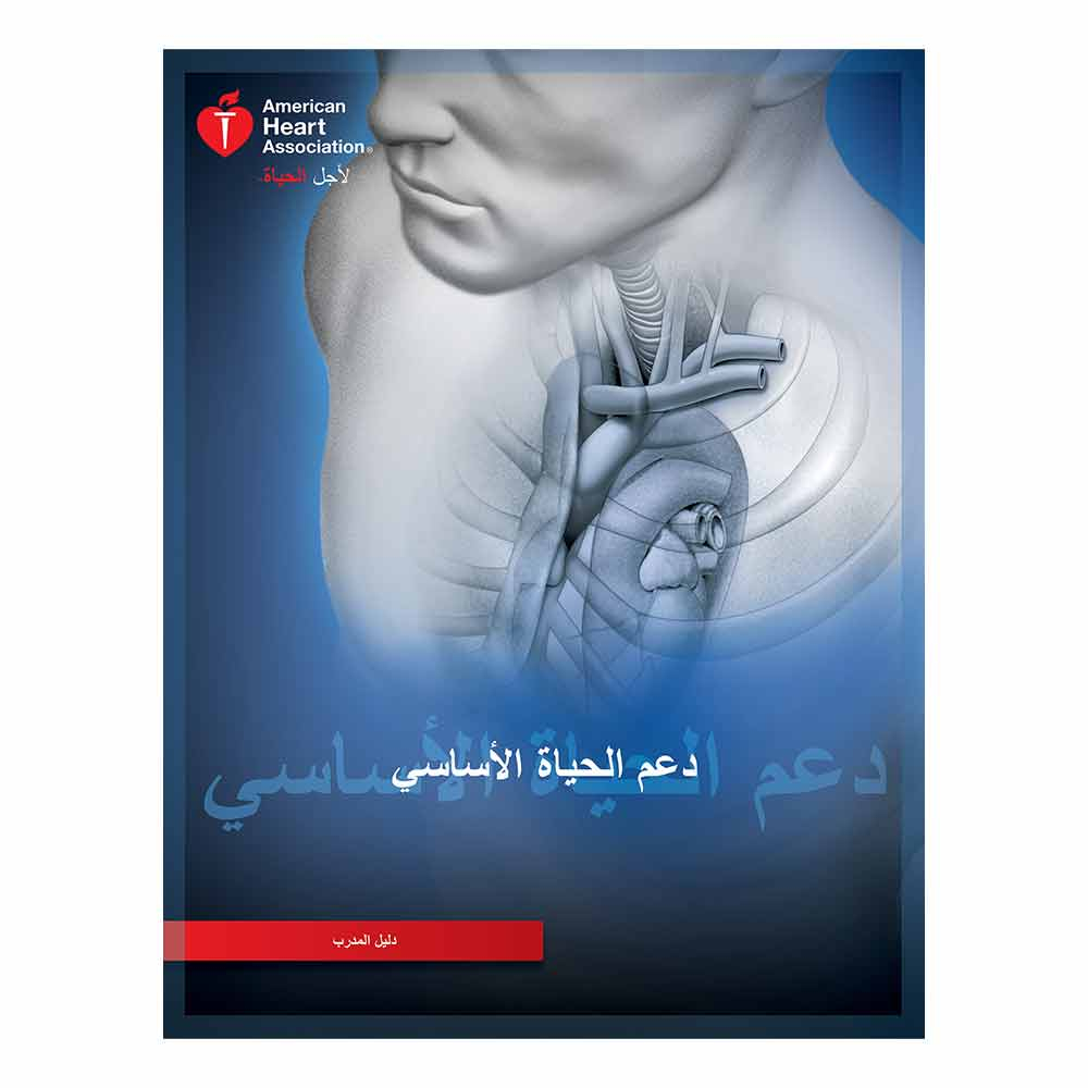aha acls instructor manual